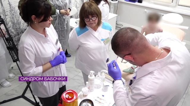 В Калининградской области первый «ребёнок-бабочка» получил инновационный генный препарат