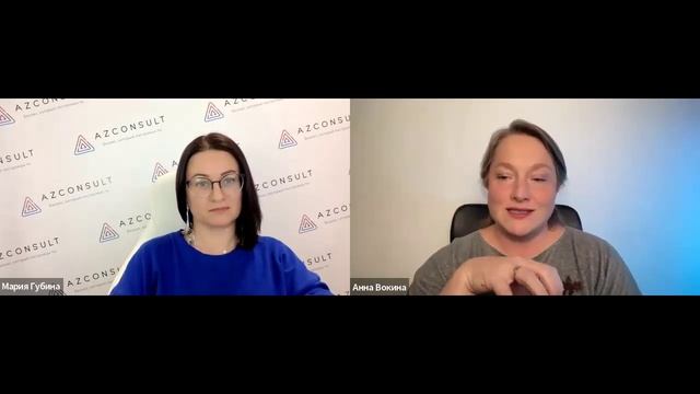 Эфир с Анной Вокиной