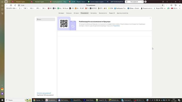 Как скачать видео с рутуба без программ