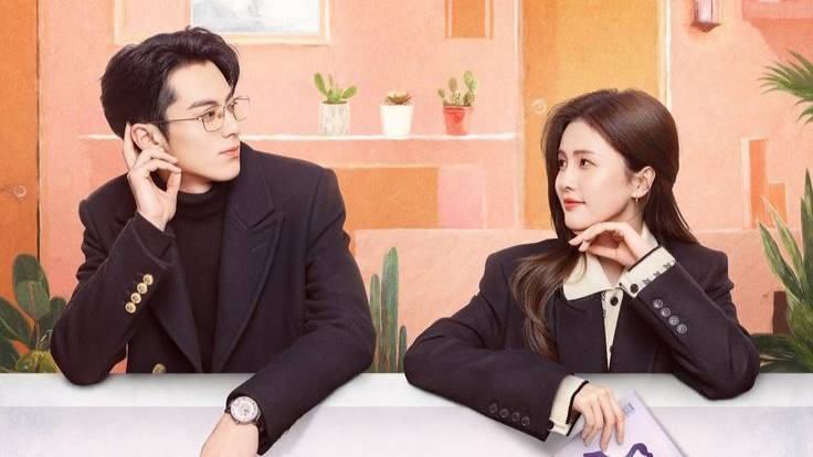 Чжэн Шун и Ши Янь/Гу Янджень и Се Сян - Солнце