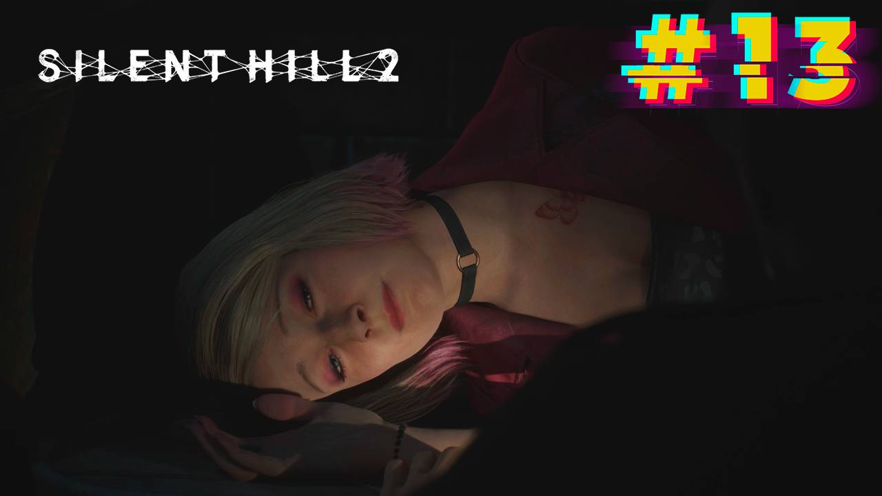 Оздоровительные процедуры. SILENT HILL 2. Русская озвучка. #13