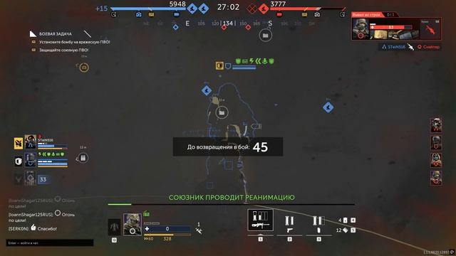 Режим рубеж на снайпере Арчер 21.07.2025/игра Калибр/game Caliber