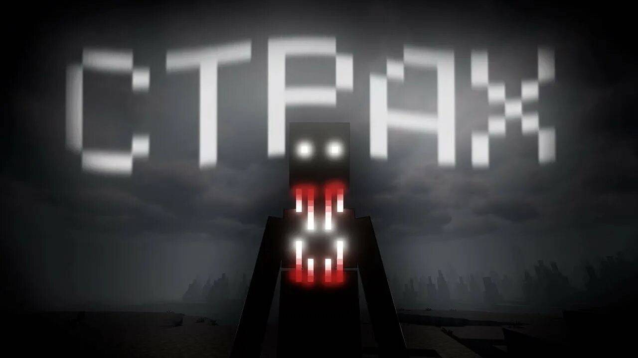 2 часть играем в хоррор сборку