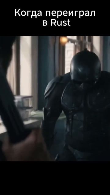 Rust переиграл #rust #раст