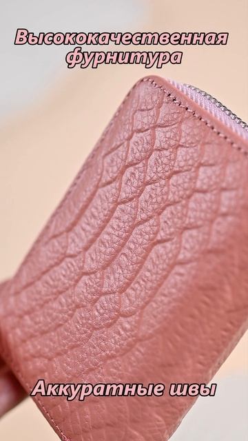 Съемка кошельков на проф. камеру. Нажмите сюда, чтобы увидеть описание