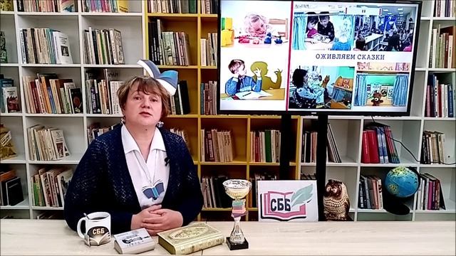 Центральная детская библиотека. Приглашаем!