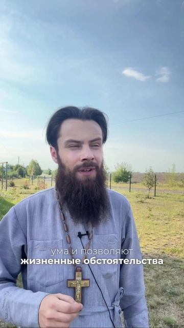 ☦️Как ХРИСТИАНИН ДОЛЖЕН  реагировать на злые нападки⁉️