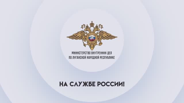 "На службе России" - Анатолий Литвинов