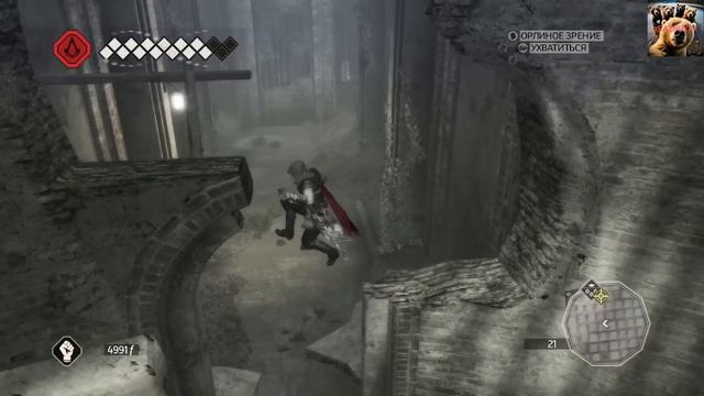 Прохождение игры легенды Assassins Creed (Part 2) серия 10