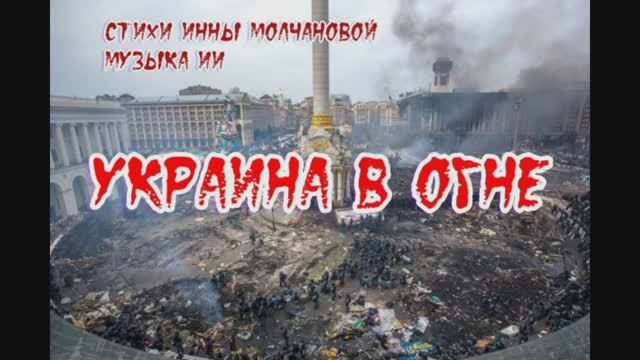 ОНА ЖДЕТ СТАЛИНА #новаяпесня 1000052836.mp4