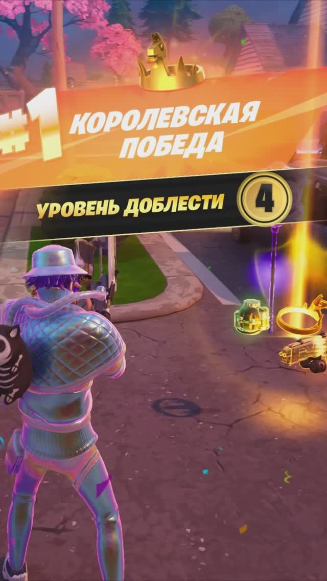 Fortnite BLITZ) #игры #топ #fortnite