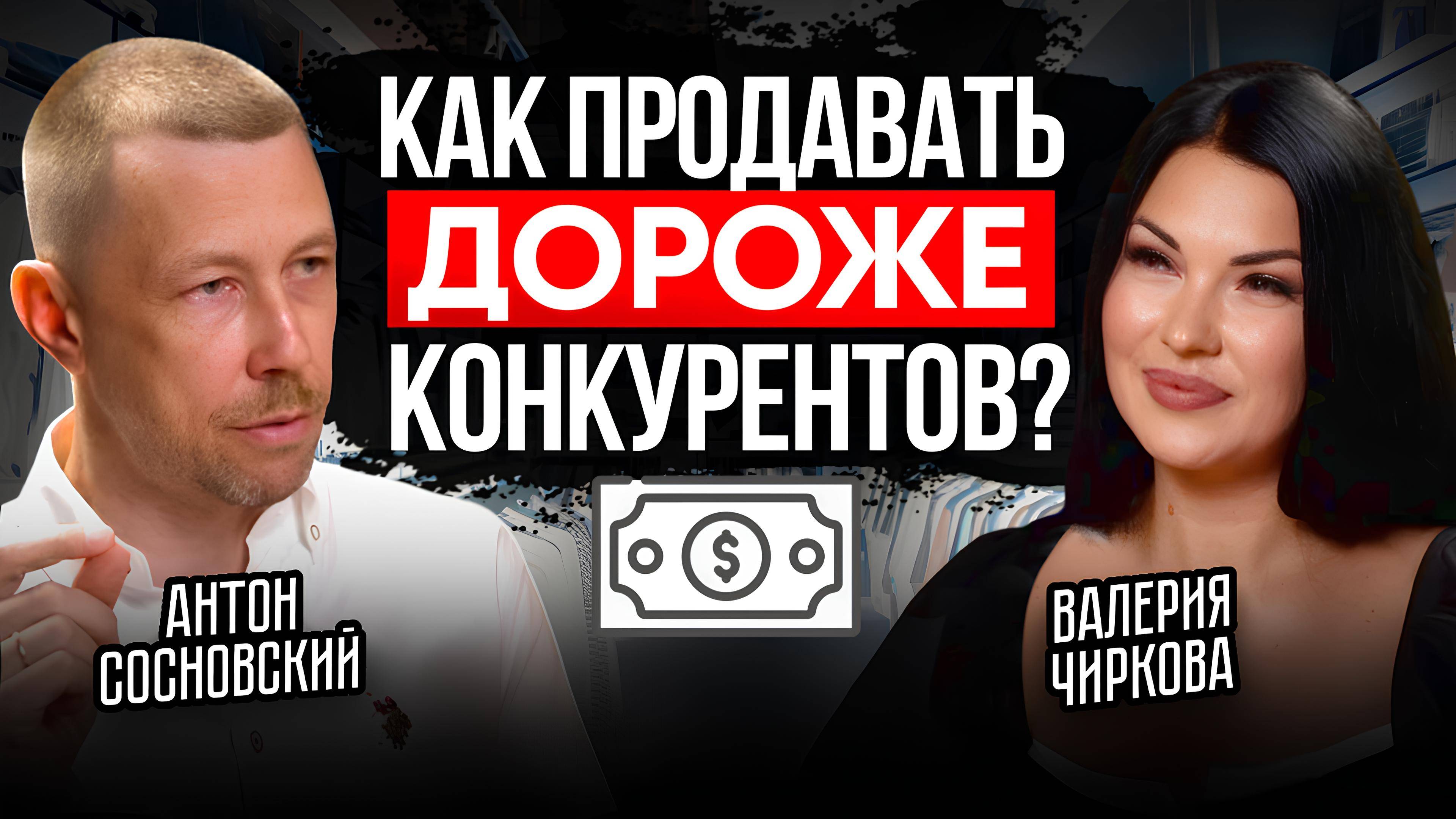 Маркетинг, который не тратит, а зарабатывает