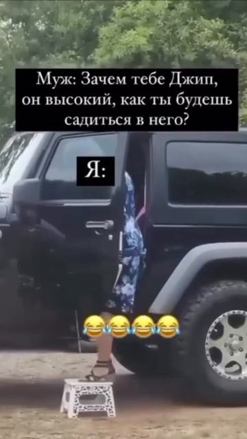 зачем?