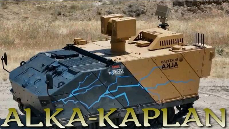 ALKA KAPLAN: революционное решение от ВПК Турции. Лазер на гибридном шасси.