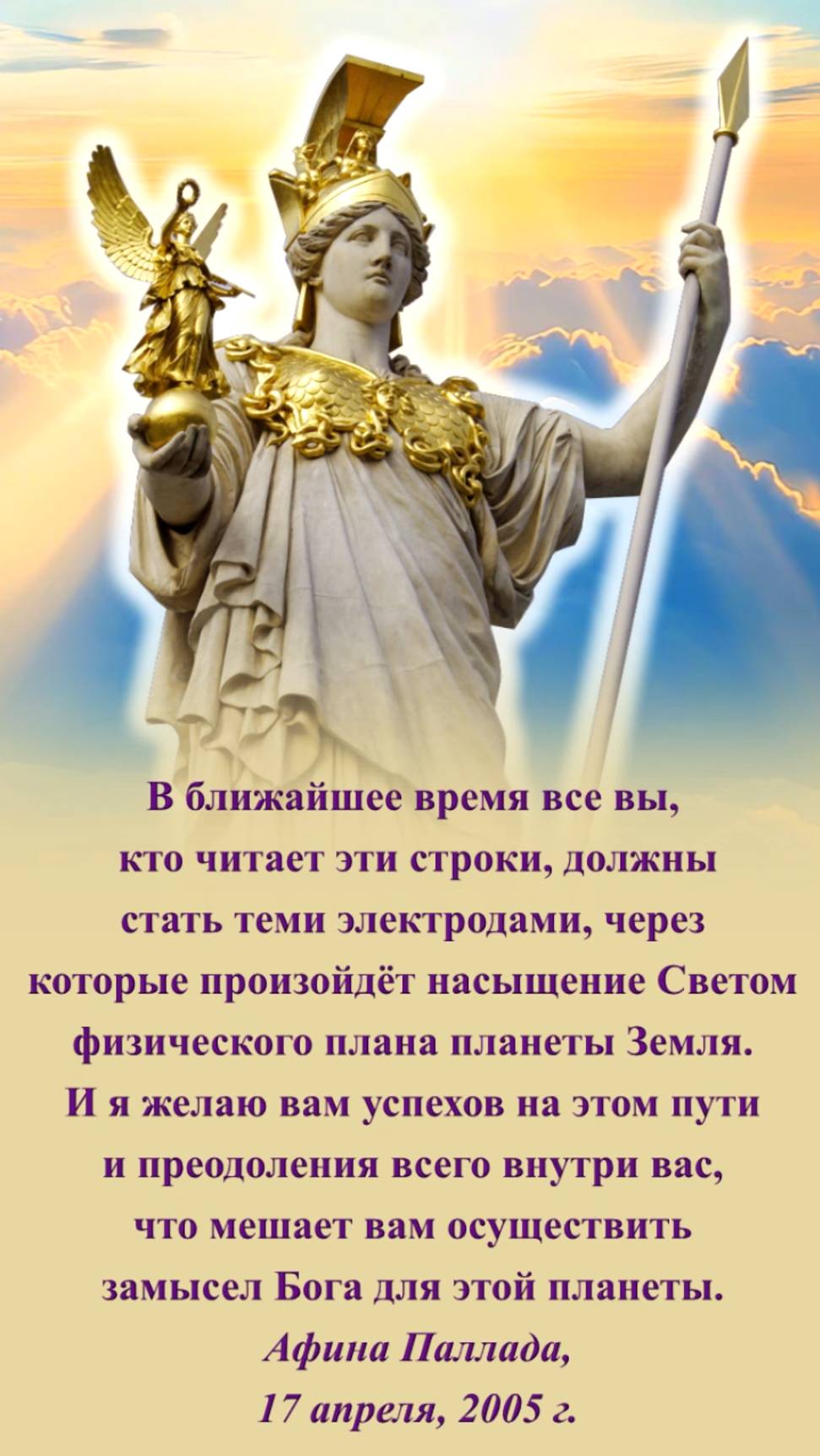 Цитаты из книги «Беседы о Законе Кармы» Т.Н. Микушиной  #душа  #духовныезаконы