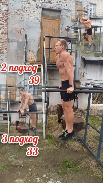 💪Брусья 5*max, 6 мин
