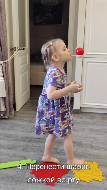 Игра с шариками на крупную моторику