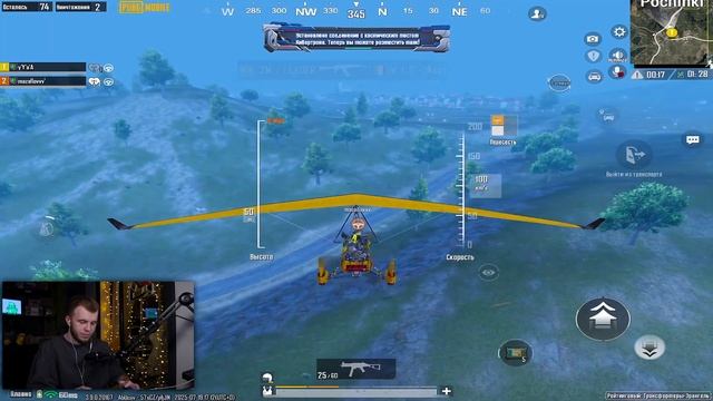 СЕКРЕТ, СТРИМ 🤯😈