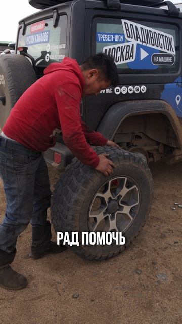 5 причин поехать в Монголию для Россиян! #shorts #тревелвлог #врек #монголия