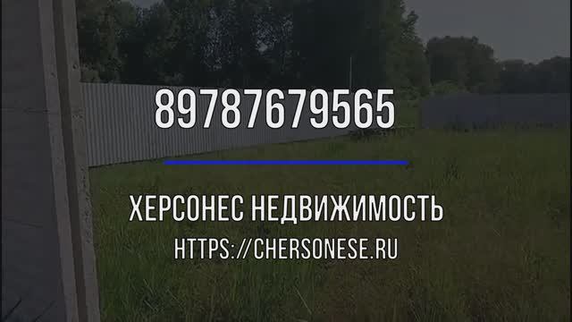 #Продажа земельного #участка 4 сотки сельхозназначения в селе Фруктовое. #севастополь