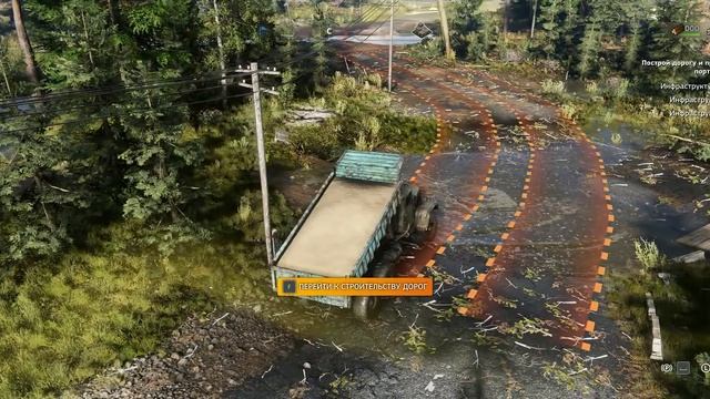 Покоряем RoadCraft часть 8
