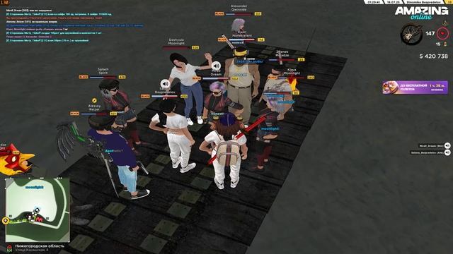 Mirell_Dream оск родни