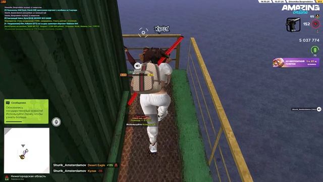 Shurik_Amsterdamov оск родни