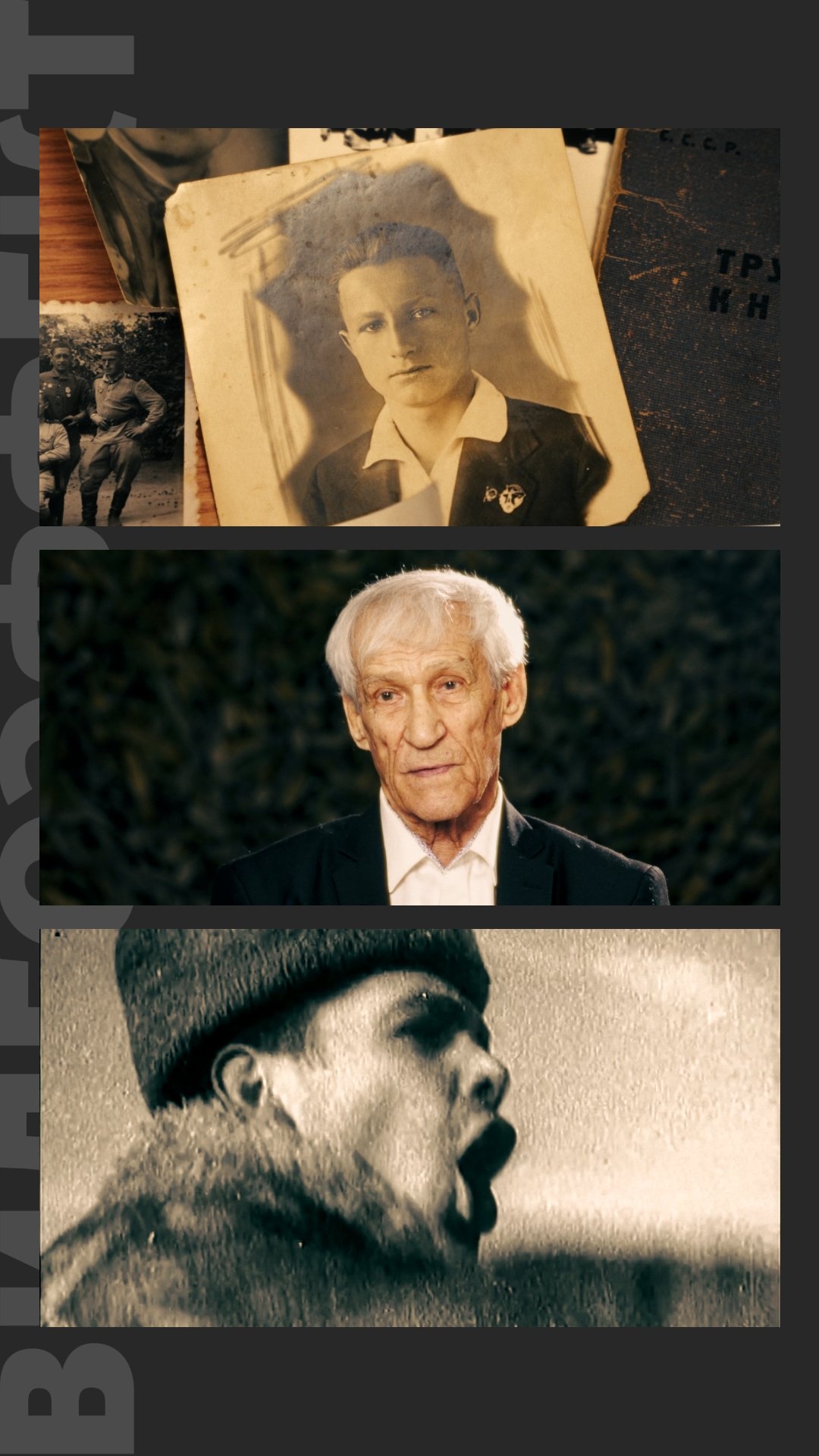 9 МАЯ И 3 СЕНТЯБРЯ 2025 ГОДА | СУЭК