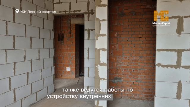 Ход строительства: ЖК «Лесной квартал», 8 очередь. Июнь2025 г