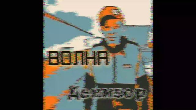 Денизор - Выдыхая (beat mix) .mp4