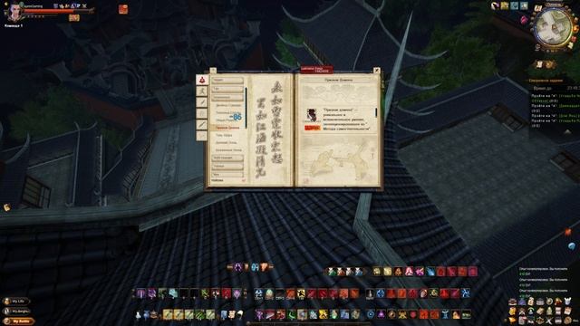 🎮 Разлом Маски,Реворк Всего Школьного и Фарм в ЛКФе - Age of Wushu (Легенды Кунг Фу) 2025