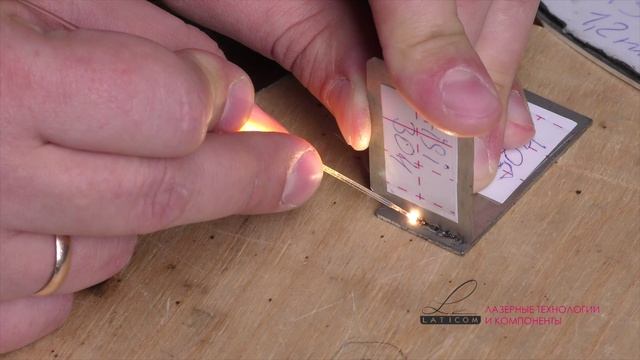 Лазерная сварка торцом волокна в ручном режиме на установке лазерной сварки МУЛ-1(В)