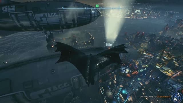 Batman Arkham Knight: Альфа-дирижабль Стэгга!
