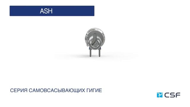 CSF serie pompe igieniche RU