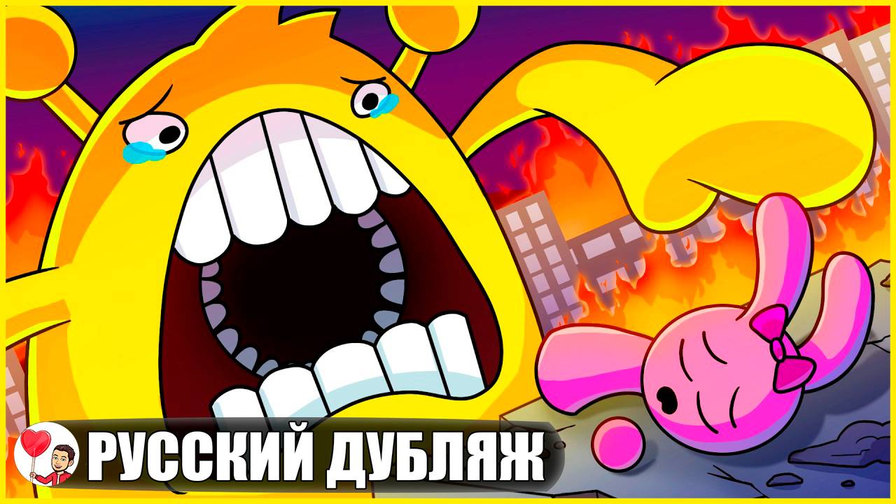 ПОЖИРАТЕЛЬ СПРАНКИ НЕ МОНСТР... (Sprunki) - GameToons Анимация на русском | fReelaN SHOW