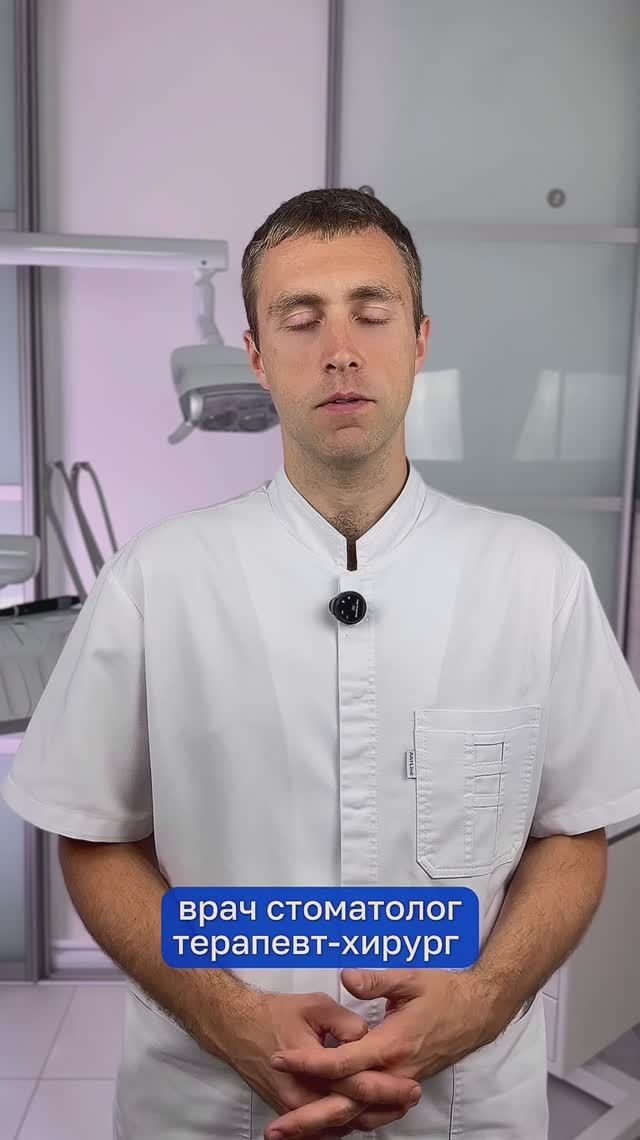 👨⚕️ Баимов Павел Анатольевич - подростковый стоматолог