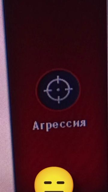 спор эдит