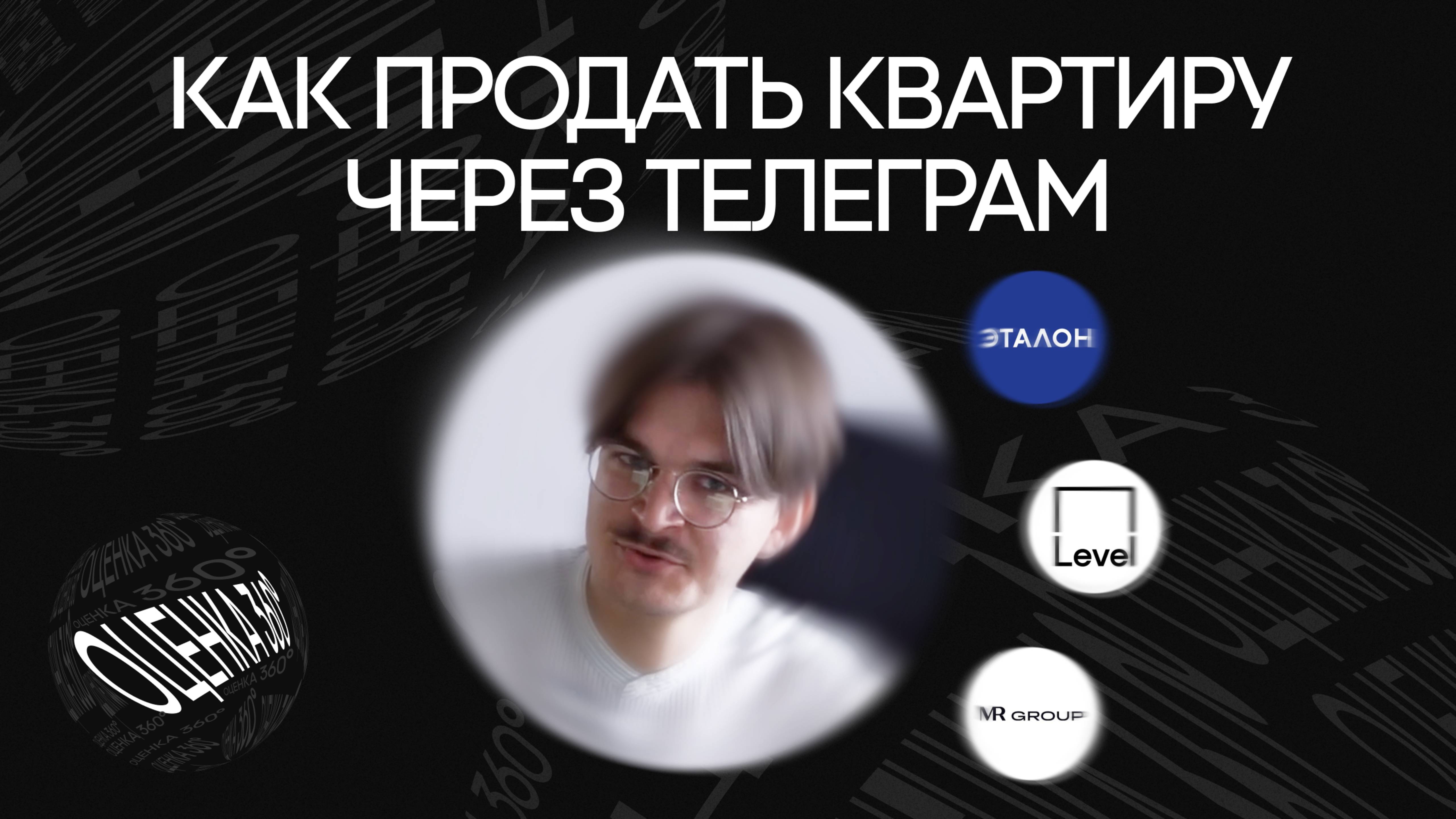 Обзор соцсетей застройщиков: как продавать квартиры и строить связь с аудиторией
