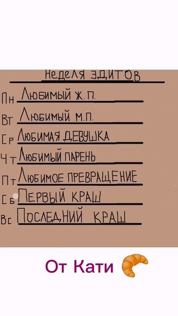 Она богиня! 💋🛐 Почему с ней так мало Эдитов делают? Ядвига Петровна заслуживает внимания