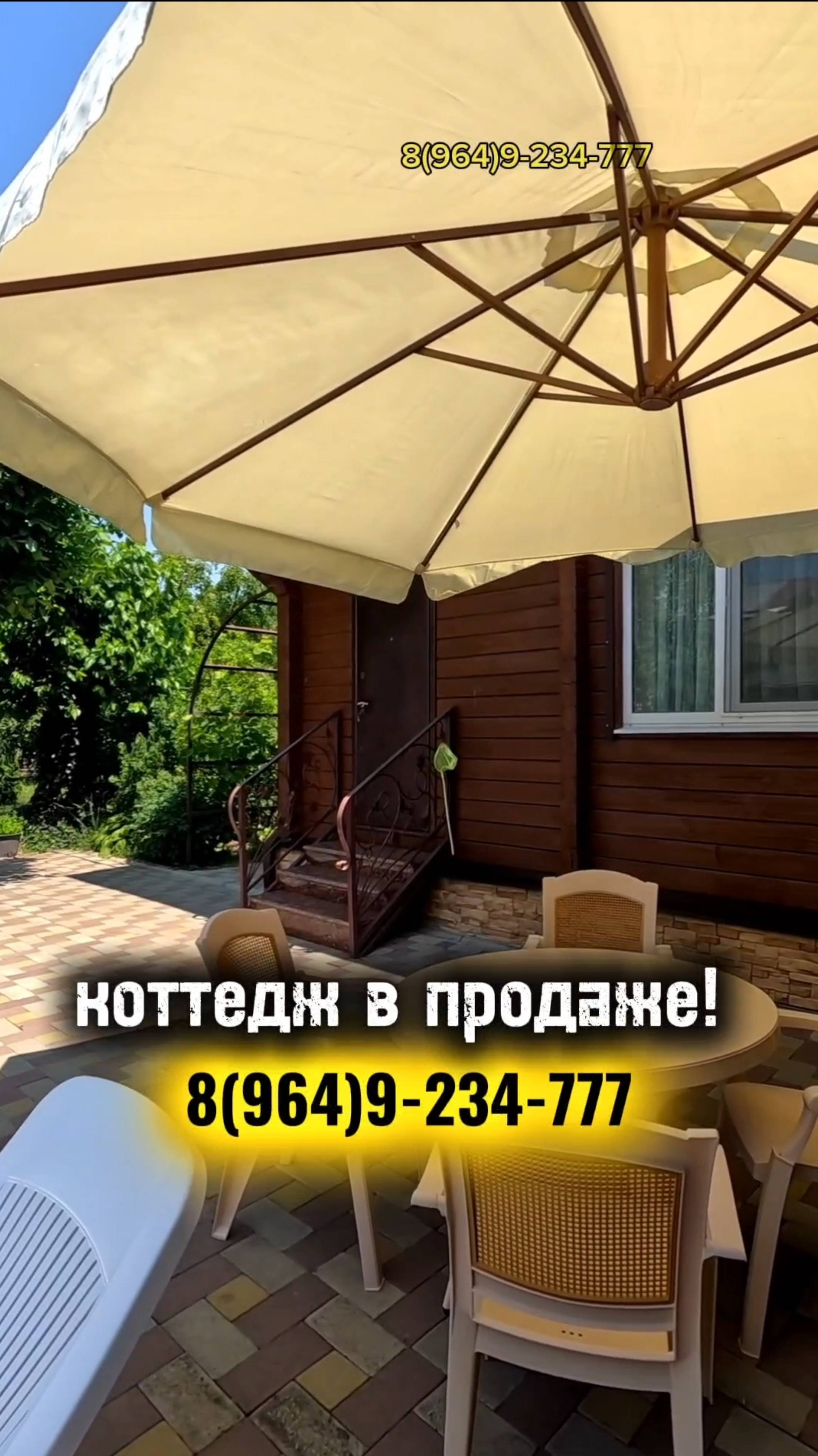 Идеальное место для жизни на юге! Загородный коттедж в курортном Витязево. Недвижимость у моря.