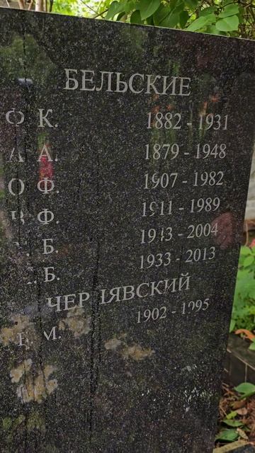 УНИКАЛЬНЫЙ Памятник,  Инициалы