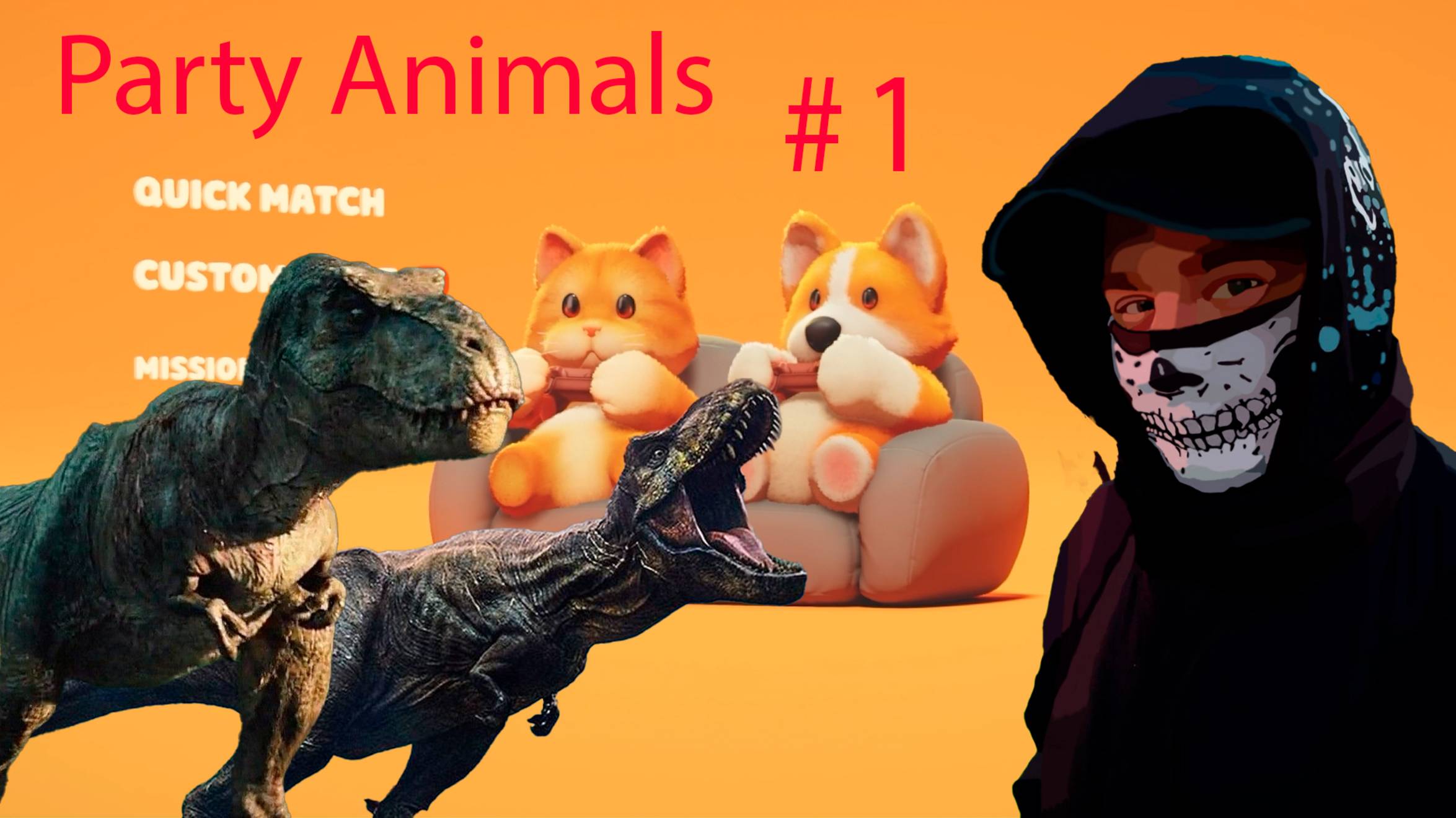 Пушистый замес. Party Animals # 1