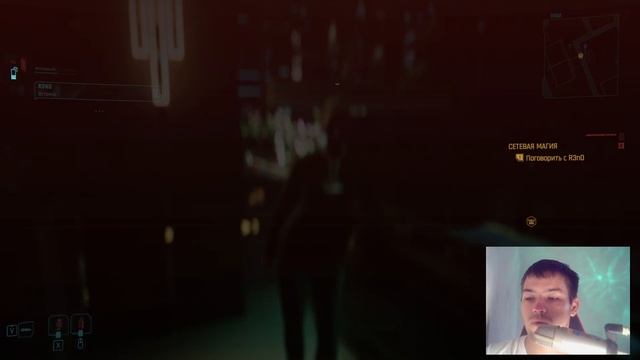 Cyberpunk 2077 №17 Читаем карты таро и снова тир
