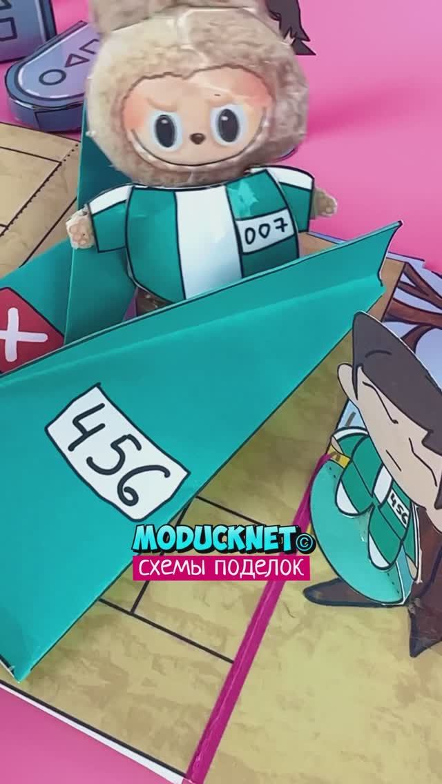🦑🧸Игра в кальмара с Лабубенем по схемам #модакнет #moducknet