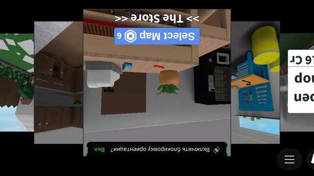 РОБЛОКС ПРЯТКИ 2 СЕЗОН 14 СЕРИЯ