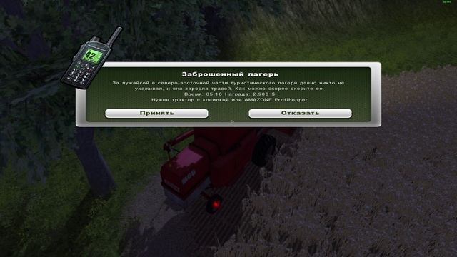Farming Simulator 2013 карта Хагенштедт серия 5