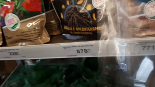 21.07.2025г. Новая поставка орхидей в Лемана Про.