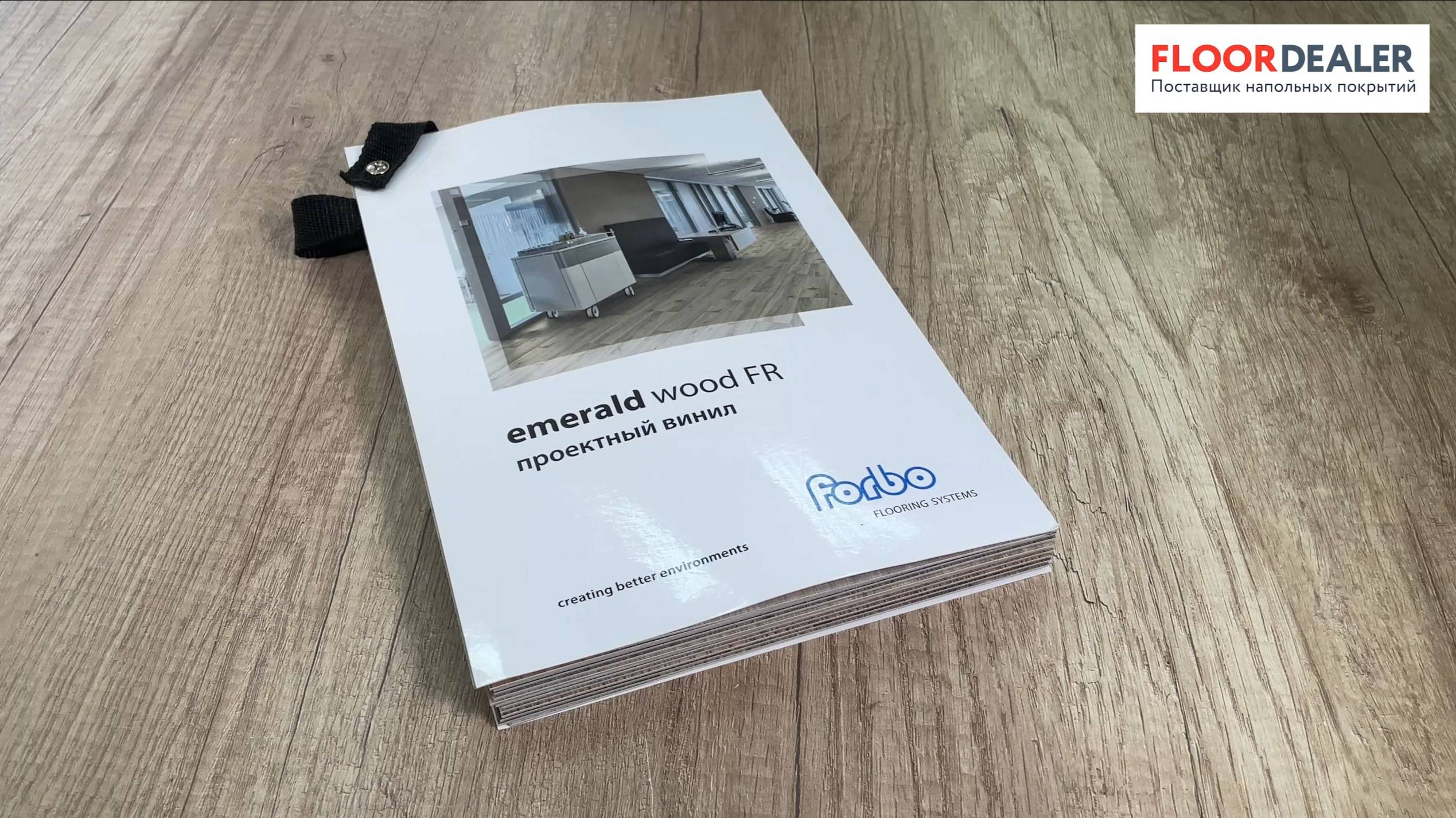 Линолеум Emerald Wood Fr от Forbo