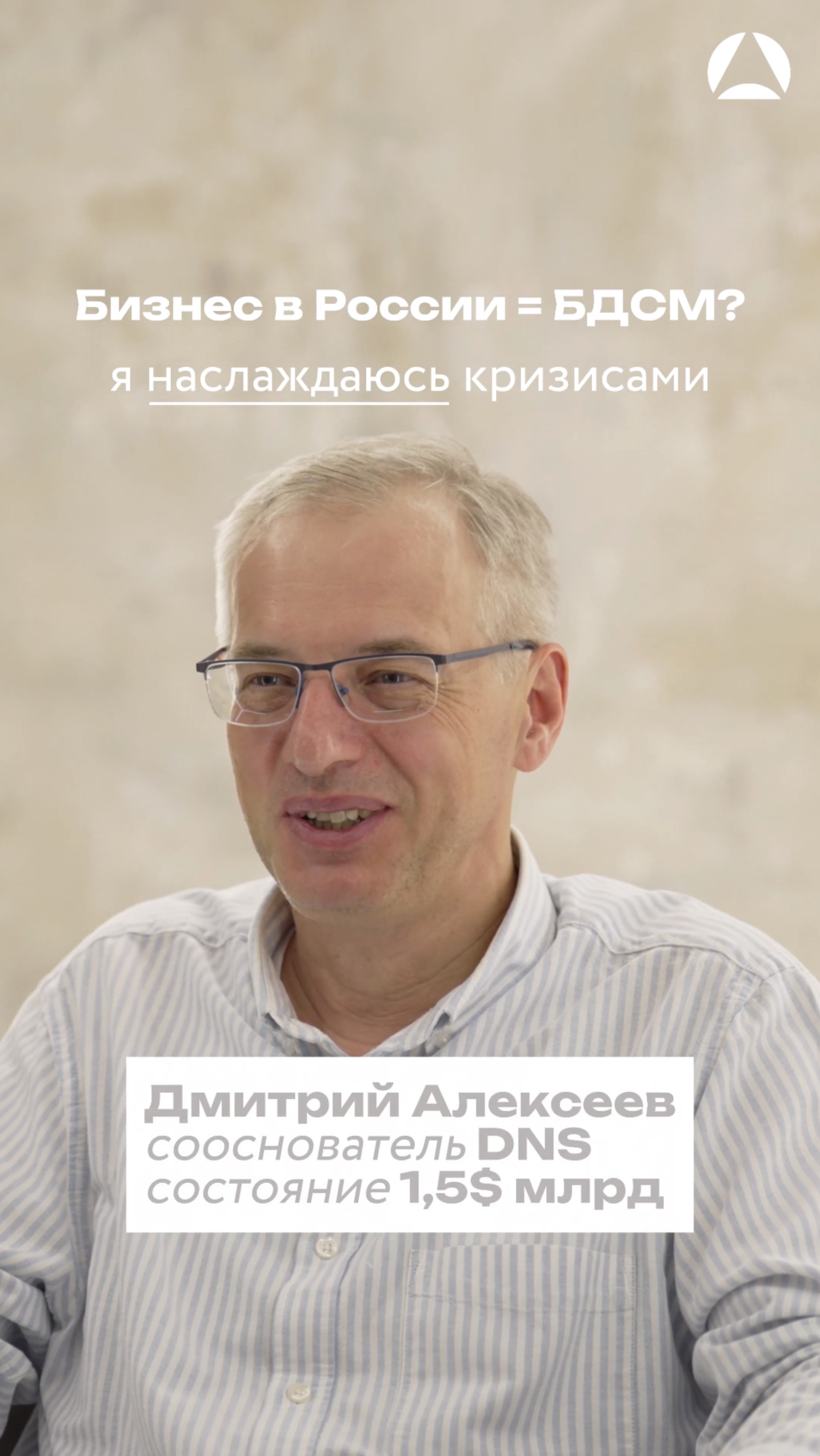 Как надо относиться к кризисам?