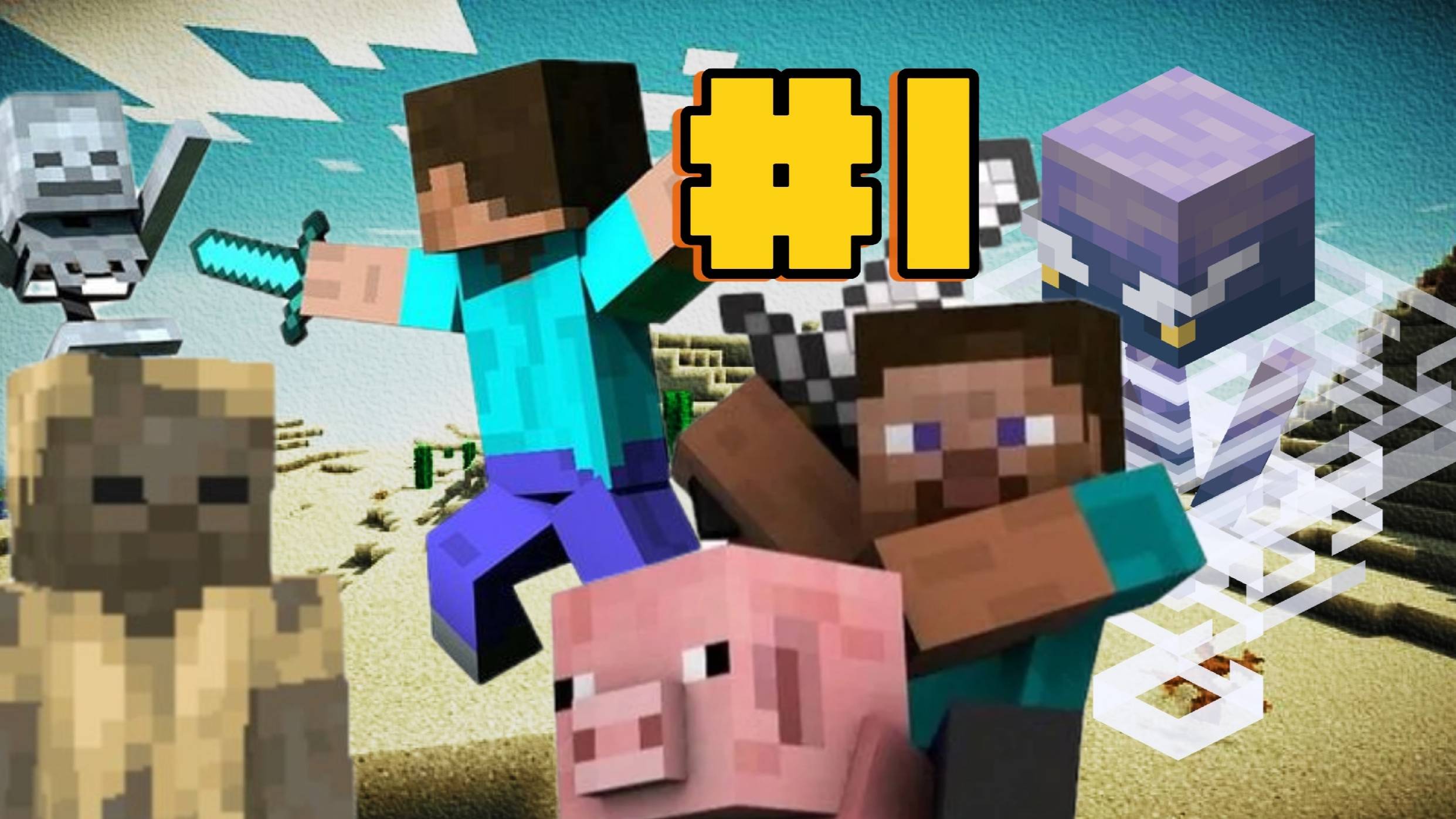 Пустынное выживание Minecraft 2 Сезон 1 Часть